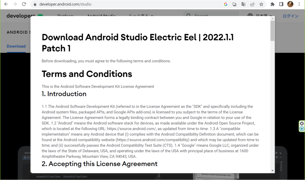 Android Studiodo導入手順（Windows編）｜AR開発