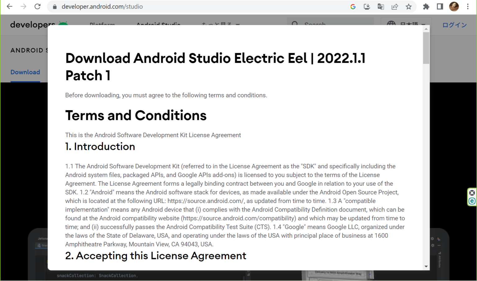 Android Studiodo導入手順（Windows編）｜AR開発